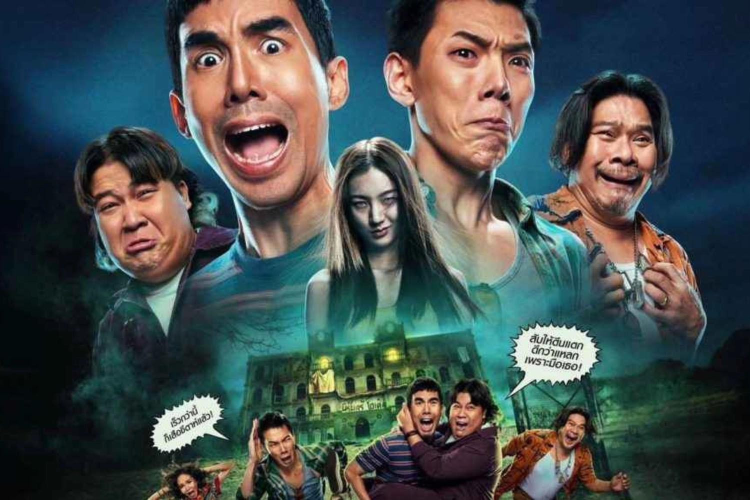 Cục Điện ảnh yêu cầu cắt hình ảnh về đạo mẫu trong phim kinh dị Thái ...