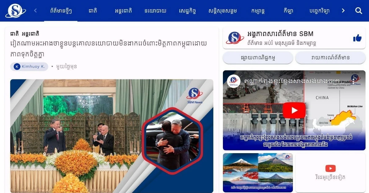 Truyền thông Campuchia đánh giá cao kết quả chuyến thăm của Chủ tịch nước Tô Lâm | Vietnam+ ...